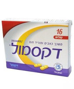 Онлайн заказ лекарств из Израиля | Дексамол Парацетамол 16 капсул