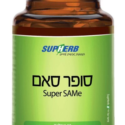 Трибемин таблетки TRIBEMIN | Заказать из Израиля доставкой