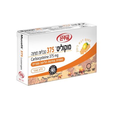 Dexamol Cold ночной - дневной 20 и 30 таблеток | Заказать из Израиля ...