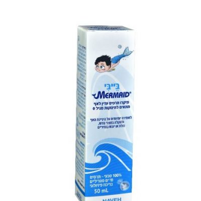 Dexamol Cold ночной - дневной 20 и 30 таблеток | Заказать из Израиля ...