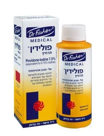 Полидин Дезинфицирующий лосьон Polydine Cleanser | Заказать из Израиля ...